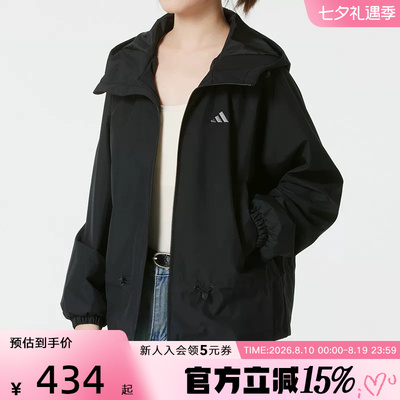 adidas阿迪达斯梭织外套26春女宽松休闲防风户外连帽夹克 KS2807