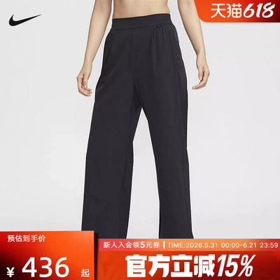 NIKE耐克春女子运动宽松休闲清爽速干高腰阔腿裤直筒裤HQ0236-010