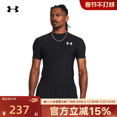 安德玛UA春夏款男子训练健身跑步运动紧身弹性短袖T恤1387560-001