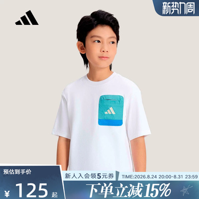 adidas阿迪达斯胸前袋半袖T恤2026夏男大童宽松短袖上衣 KG7850