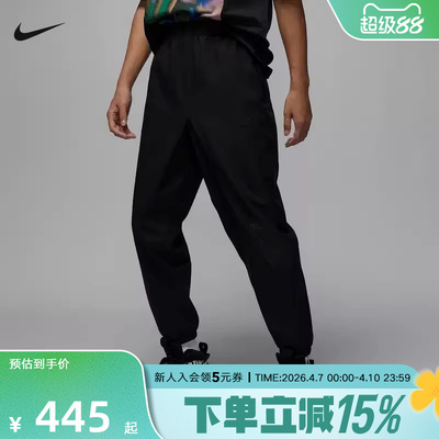 Jordan男梭织运动裤收口束脚裤