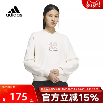 休闲圆领套头衫阿迪达斯