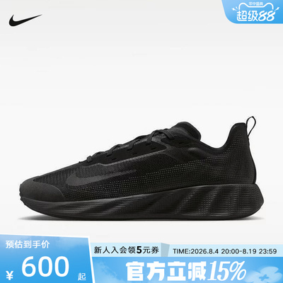 NIKE耐克男鞋Ava X轻盈缓震支撑透气抓地休闲鞋运动鞋 IQ7633-001