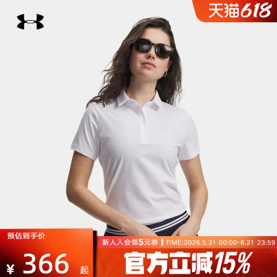 UA安德玛春夏新款Drive女士休闲短袖t恤高尔夫polo衫6009805-100