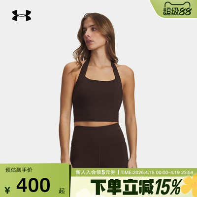 安德玛春夏新款女子Meridian Halter运动内衣背心BRA6013246-246