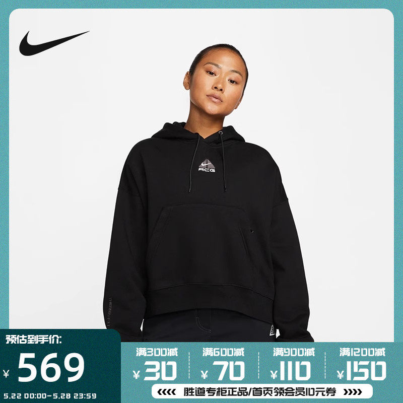 Nike耐克ACG THERMA-FIT女子舒适加绒连帽卫衣套头衫DQ5808-045_虎窝淘
