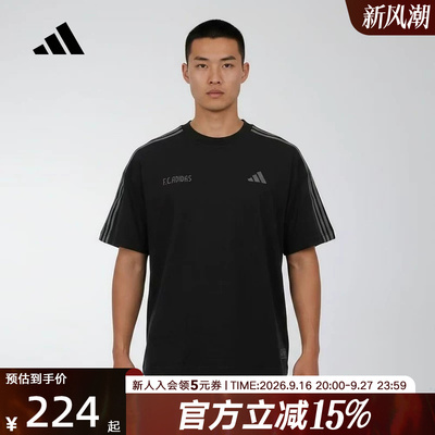 adidas阿迪达斯半袖上衣黑色简约男运动休闲圆领短袖T恤 KX2821