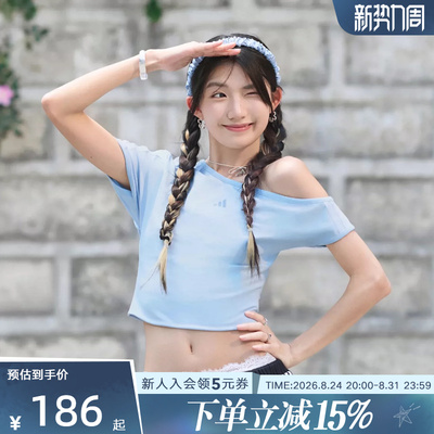 adidas阿迪达斯2026秋女甜美蕾丝露肩修身休闲短袖T恤上衣 KZ4215