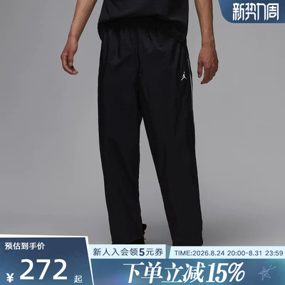Jordan耐克春新款Classic男子长裤春运动休闲梭织长裤IB2244-010