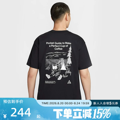 NIKE耐克ACG短袖男夏季后背印花宽松透气户外运动T恤IF0371-010