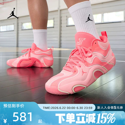 耐克男鞋春季新款Tatum 3 PF塔图姆实战运动篮球鞋FZ6601-600