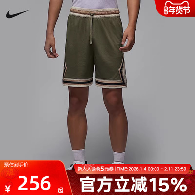 NIKE耐克JORDAN男子秋季下站东单运动速干篮球短裤HV1264-222