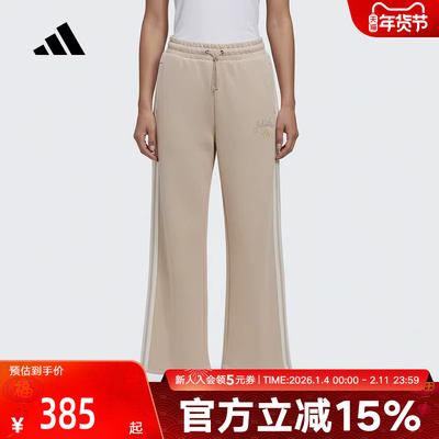 阿迪达斯女裤26年春新款直筒加厚针织长裤运动休闲阔腿裤KH2703