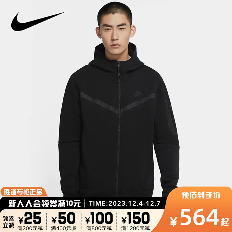 Nike耐克外套男夹克2023秋冬新款连帽训练跑步运动服CU4490-010_虎窝淘