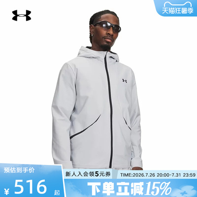 安德玛外套男士春季新款Unstoppable梭织休闲运动夹克6014621-014