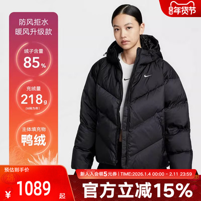 NIKE耐克女子羽绒服650蓬夹克冬STORM-FIT宽松连帽拒水外套HV5236