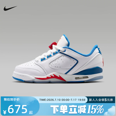 NIKE耐克大童鞋女鞋JORDAN SIXTY PLUS运动鞋休闲鞋 IO1866-102
