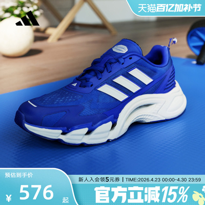 adidas阿迪达斯CLIMACOOL清风网眼透气运动跑步鞋夏男女鞋 KI2842