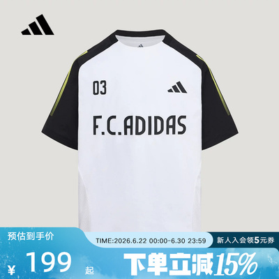 阿迪达斯 （adidas）（新品）2026秋男大童短袖上衣 LD7354