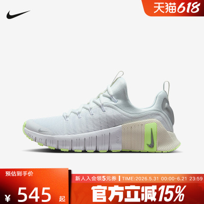 Nike耐克女鞋FREE METCON 6新款综合训练鞋室内健身鞋FJ7126-108