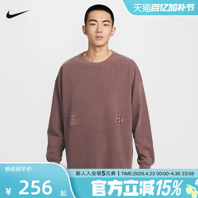 NIKE耐克男长袖T恤2026春新款刺绣小标运动休闲针织衫IH5086-502