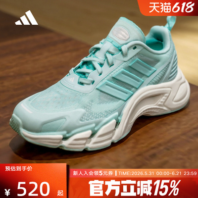 adidas阿迪达斯Climacool AC清风鞋网眼透气2026夏女运动鞋KI2793