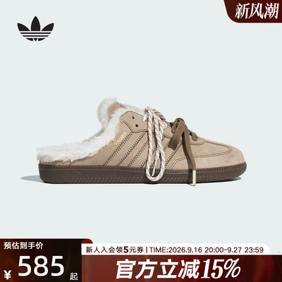 adidas阿迪达斯三叶草2026冬中性「T头鞋」加绒半拖穆勒鞋 HP5055