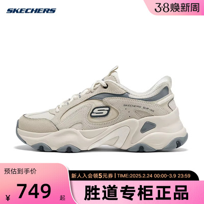 Skechers斯凯奇熊猫鞋女子闪穿鞋厚底轻盈休闲老爹鞋150527/NTGY