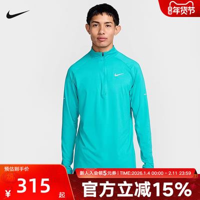 Nike耐克STRIDE DRI-FIT秋季男子舒适速干运动跑步上衣HV2181-345