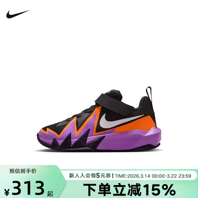 Nike耐克2026新款S.T.Dynamite小火星幼童运动鞋篮球鞋IH2307-003