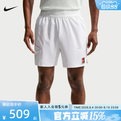 NIKE耐克夏季新款男裤轻盈舒适透气运动裤速干网球短裤IB1044-100