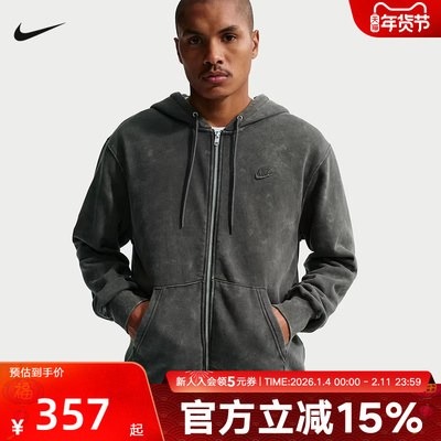 NIKE耐克男夹克开襟加绒连帽衫2026春刺绣logo休闲外套IQ6422-060