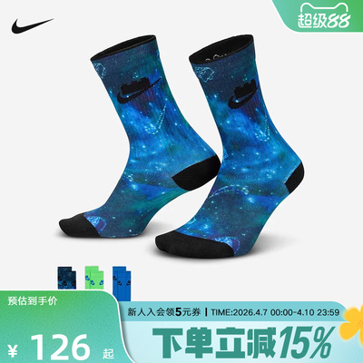 耐克男袜子HV9635-901运动袜