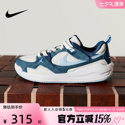 Nike耐克男女童鞋JORDAN CMFT ERA休闲板鞋低帮运动鞋HQ0507-103