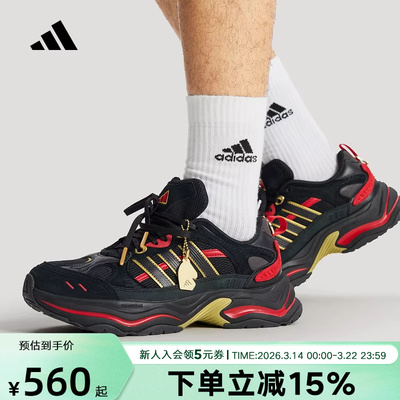 【大码】adidas阿迪达斯新年好运老爹鞋春男女休闲运动鞋 KI1845