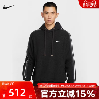 Nike耐克男子卫衣冬季新款休闲刺绣Logo运动连帽套头衫HV3404-010