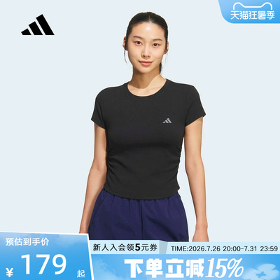 adidas阿迪达斯修身黑色褶皱收腰半袖2026夏女短款短袖T恤 KH2653