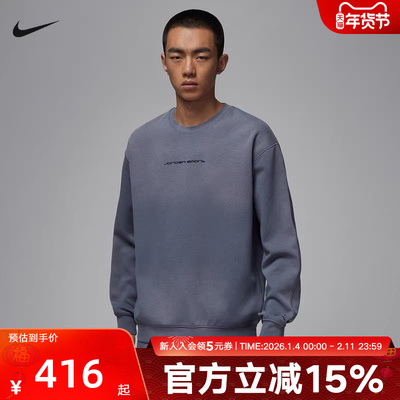 Jordan耐克圆领卫衣男Dri-FIT速干运动休闲针织套头衫IF3106-075