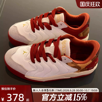 JORDAN耐克男女儿童运动鞋SESSION 马年新年款复古板鞋IQ1112-011