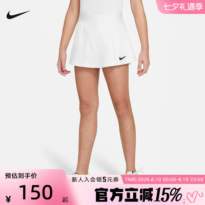 Nike耐克网球裙儿童青少年女生运动短裙半身裙内置底裤CV7575-100