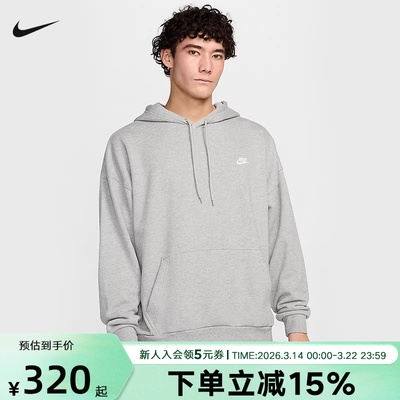 耐克NIKE男OVERSIZE风法式毛圈套头连帽春季卫衣宽松HJ1817-063