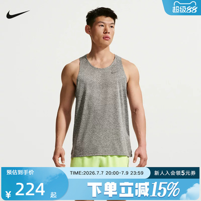 Nike耐克Stride ADV夏季男子速干跑步马拉松运动背心 HV5211-084