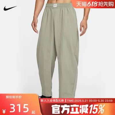 NIKE耐克男裤N.A.C. Dri-FIT速干梭织健身运动训练长裤IF2211-320