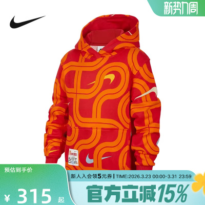 Nike耐克灵蛇迎新系列男女童大童加绒连帽衫秋冬季卫衣HV8964-657