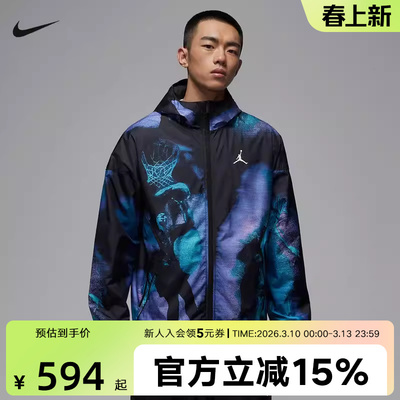 Jordan耐克男外套春新款图案印花篮球运动梭织连帽夹克IF1854-010