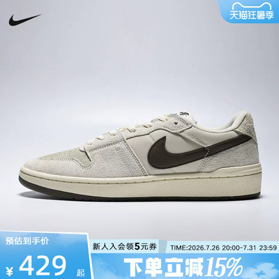 NIKE耐克男鞋SB CODE 58新品翻毛皮低帮休闲板鞋运动鞋IB0108-101