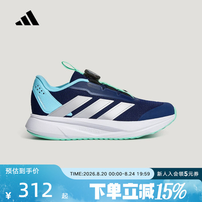 adidas阿迪达斯男小童DURAMO SL2 儿童旋转按钮跑步运动鞋 LM7334