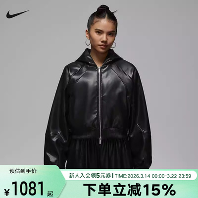 耐克Jordan女子轻盈夹克2026春短款清爽连帽休闲夹克IF0948-010