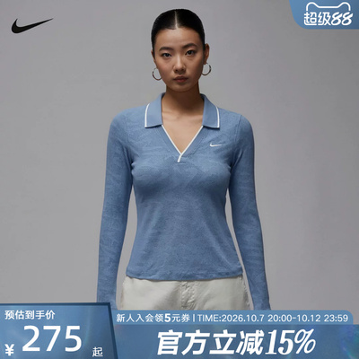 NIKE耐克夏季女子运动休闲长袖T恤透气翻领针织polo衫IM8390-486
