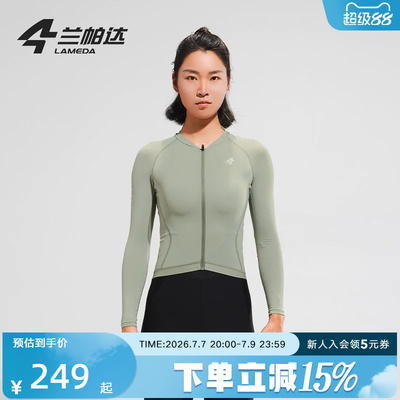 LAMEDA兰帕达骑行服女长袖上衣春夏季透气公路车自行车女长袖